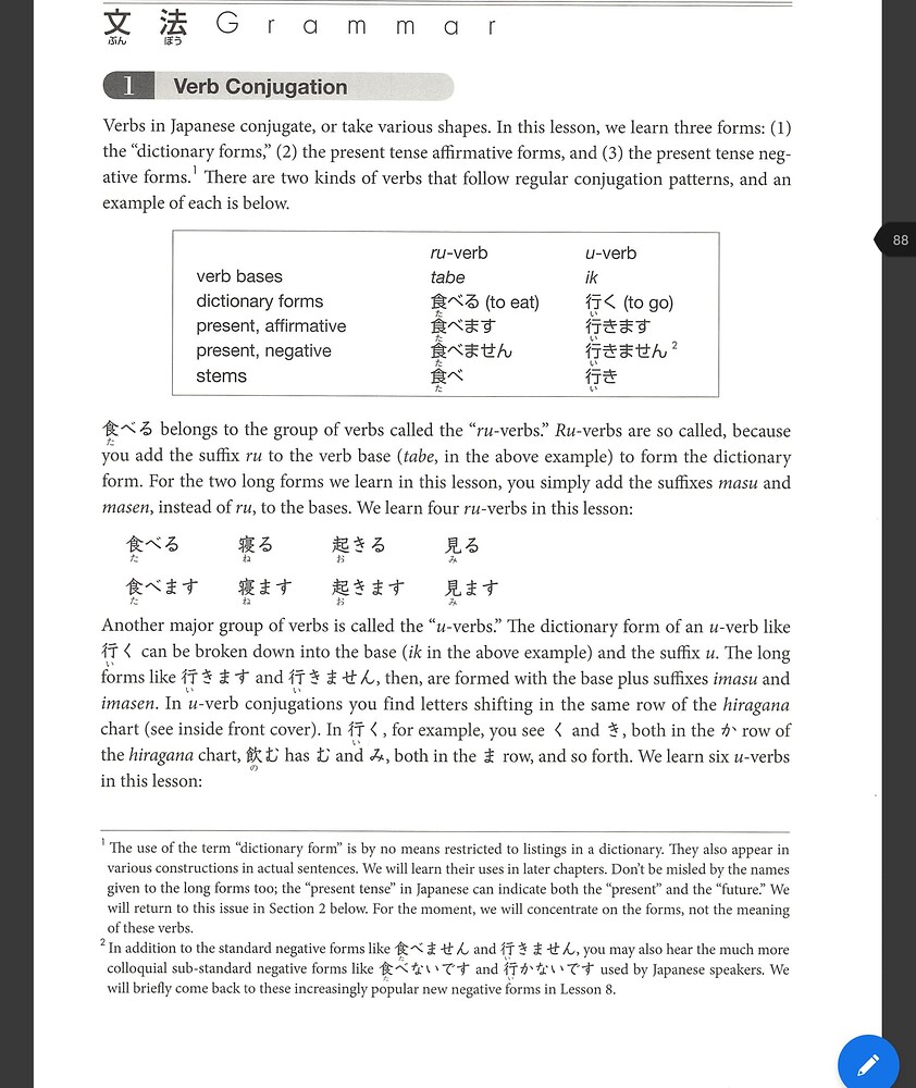 Japanese Verb Conjugations (EASY - YET DETAILED - METHOD) - Japanese ...