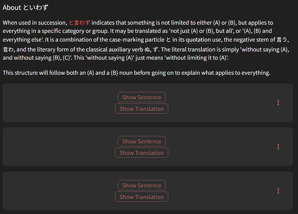 How to remove "show sentences" option - Bunpro - Bunpro Community