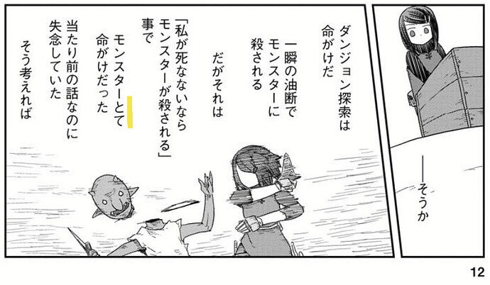 Future of Bunpro’s (missing) Grammar - Update! - #40 by AshuRage ...