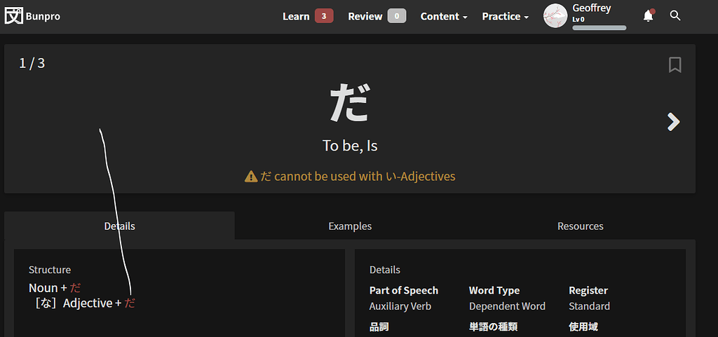 Lesson audio - Bunpro - Bunpro Community