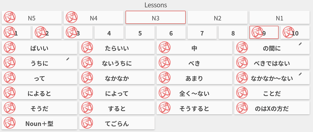 N3 lesson sections rearranged? - Bunpro - Bunpro Community