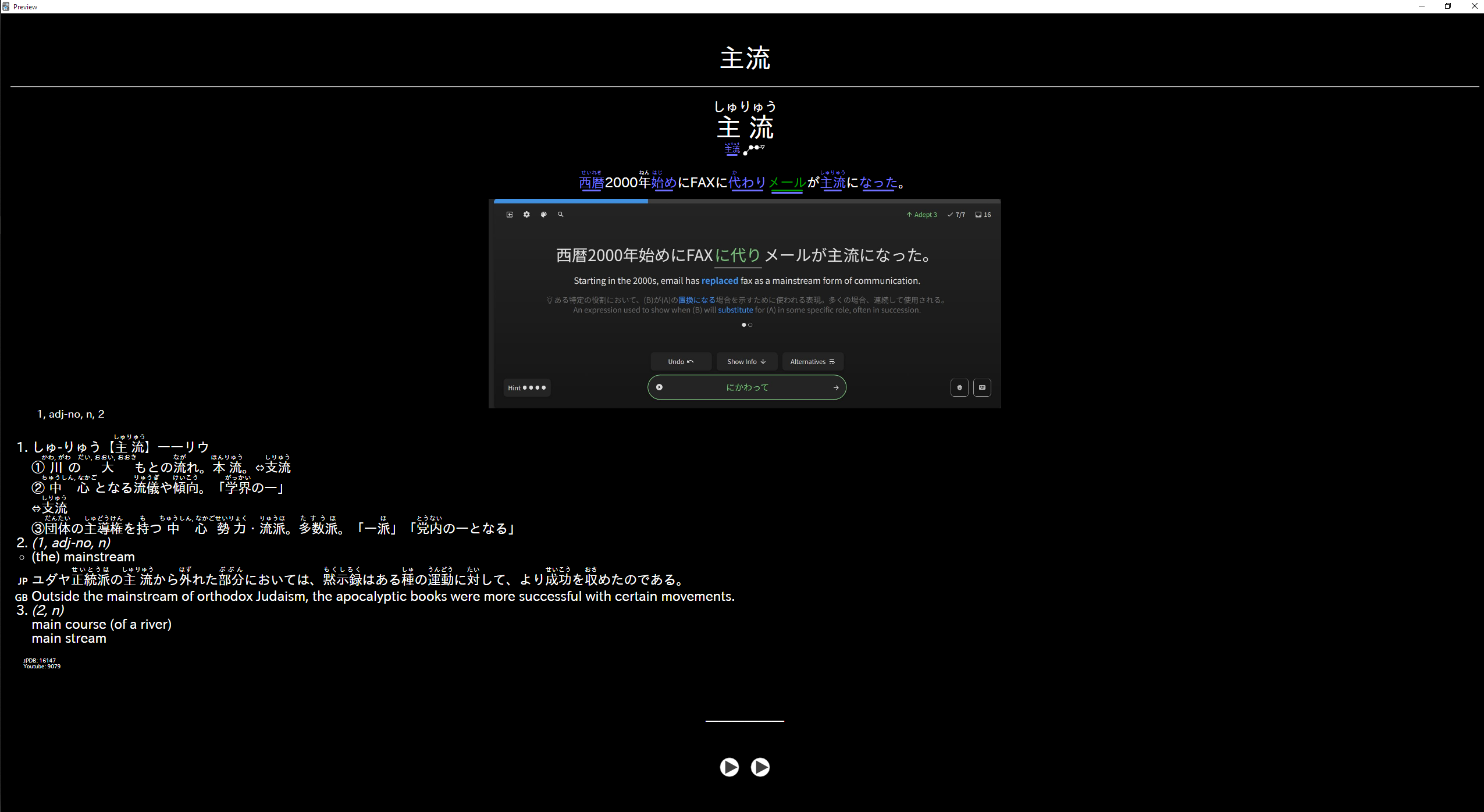 Making Anki Cards from BunPro Sentences - Bunpro - Bunpro Community