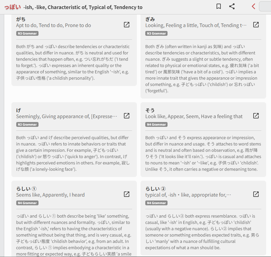neutral face synonym
